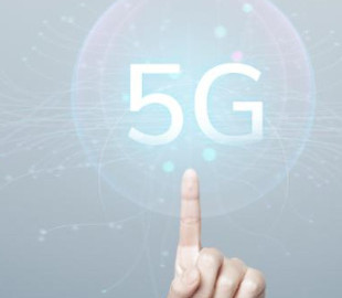 Стало відомо, коли в Україні з'явиться 5G. Читайте на UKR.NET